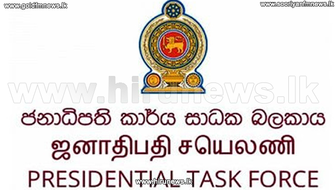 'One country, one law' seeks public opinions - Hiru News - Srilanka's ...
