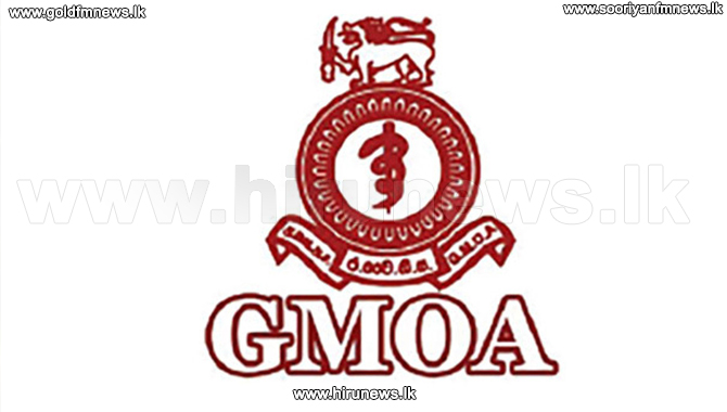 GMOA directs a letter to Health Ministry - Hiru News - Srilanka's ...