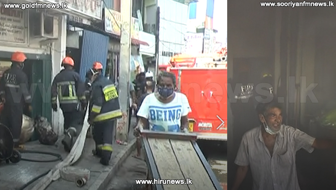 Fire in Colombo due to electrical leak, controlled by fire brigade ...