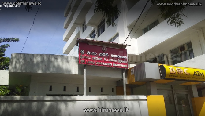 SLSI decides propane content of domestic gas cylinder - Hiru News ...