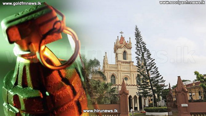 Bomb at Borella Church: Permission granted to detain the suspect for 72 ...