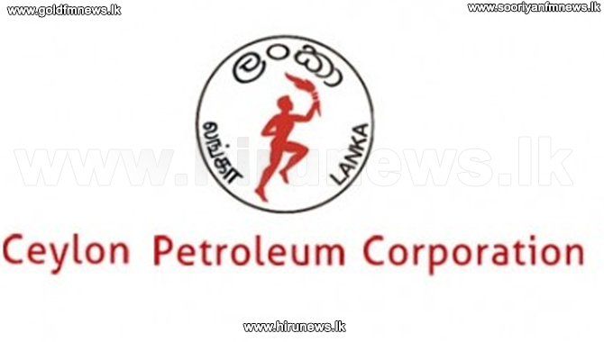 CEYPETCO agree to provide fuel to Kelanitissa for a limited period ...
