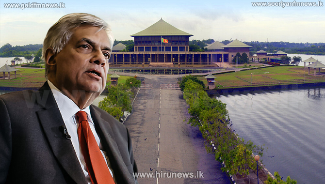 President Ranil Wickremesinghe to ceremonially declare open the 3rd ...