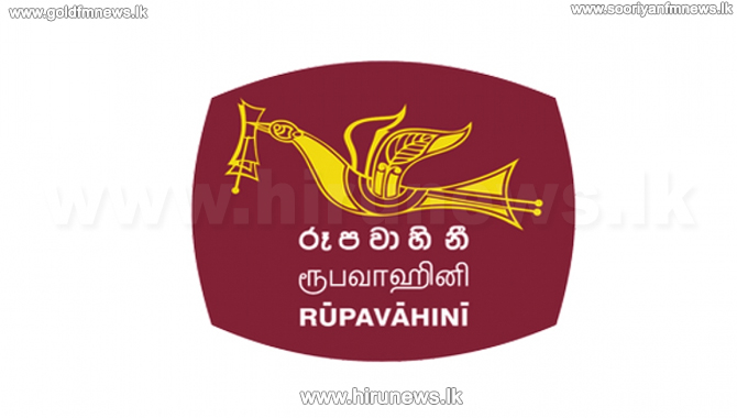 Electricity disconnected at Sri Lanka Rupavahini Corporation - Hiru ...