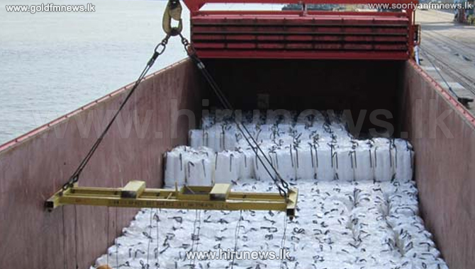First shipment of 12,500MT of urea arrives - Hiru News - Srilanka's ...