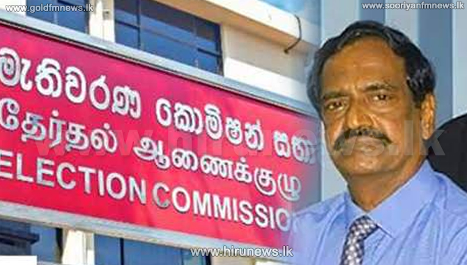 Elections should be held before March 20 - Nimal Punchihewa - Hiru News ...