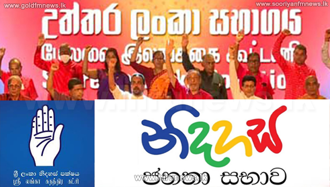 New alliances with SLFP to be launched today - Hiru News - Srilanka's ...