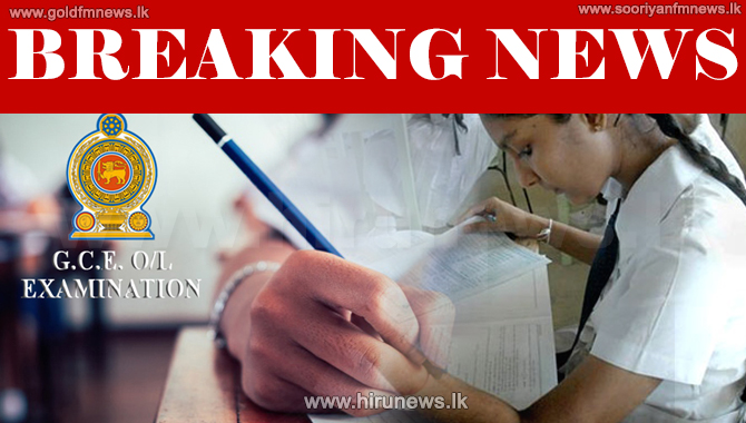 GCE O/L 2022 examination : New dates announced - Gold FM News ...