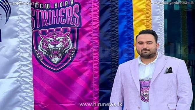 LPL : New team owner announced for Colombo team - Hiru News - Srilanka ...