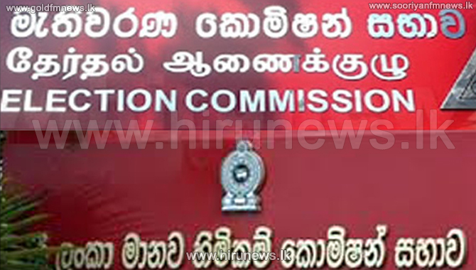 Newly appointed Chairman of the Human Rights Commission assumes duties ...