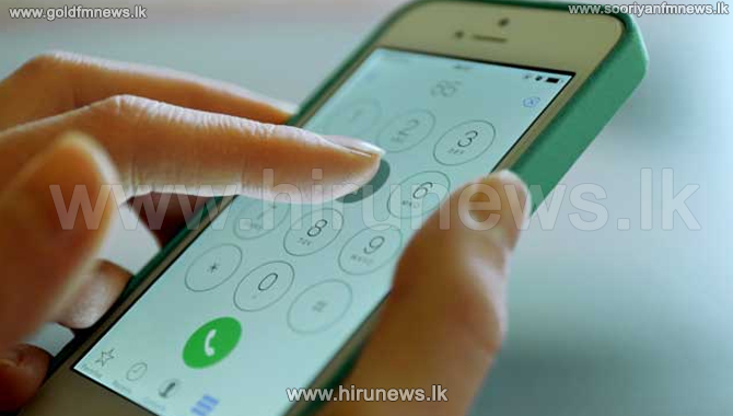 Hotline to be introduced to combat ragging - State Minister - Hiru News ...