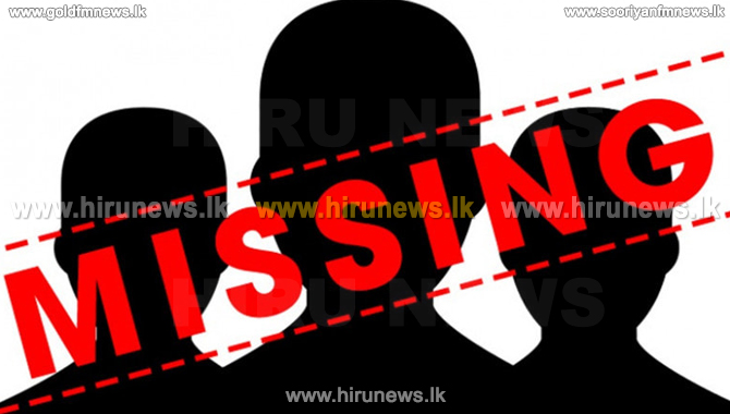 Three young men missing while being in the seas off Negombo - Hiru News ...