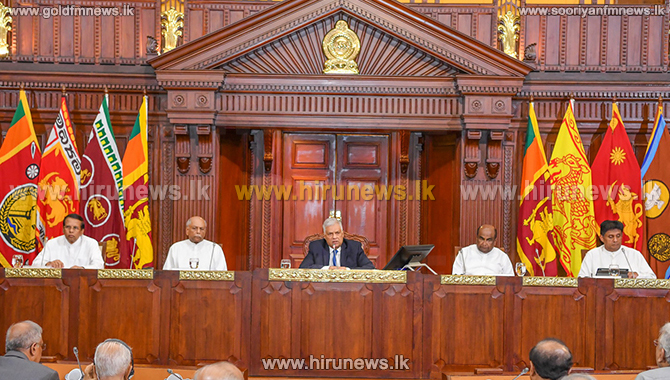 All party conference commences at Presidential Secretariat - Hiru News ...