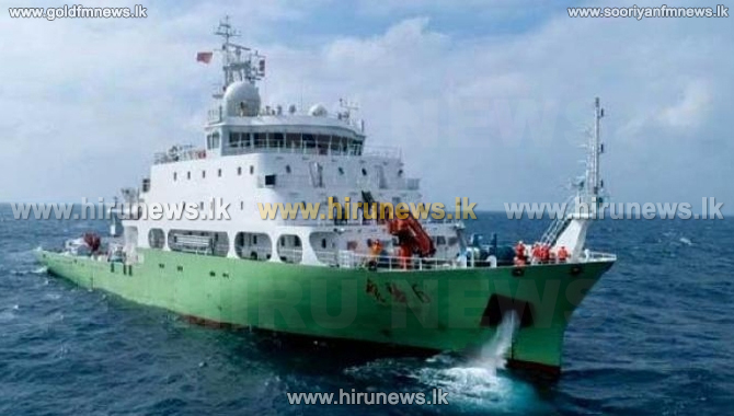 SL approves request for Chinese research vessel " Shi Yan 6" to arrive ...