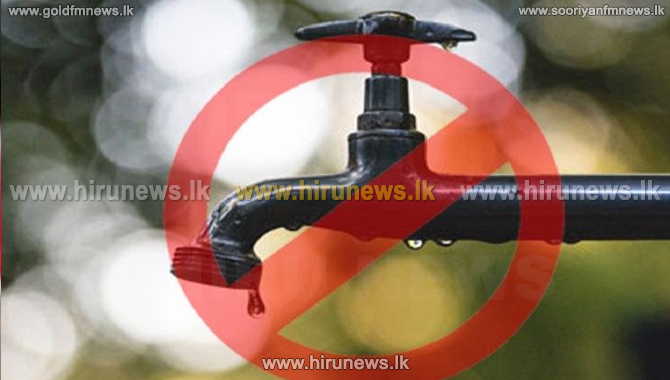 Water cut for several areas in Colombo, tomorrow (07) - Hiru News ...