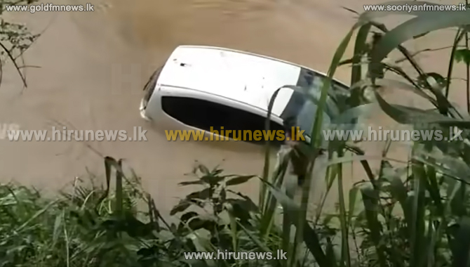 Car plunges into Badulu Oya on Colombo-Pasara Main Road(Video) - Hiru ...