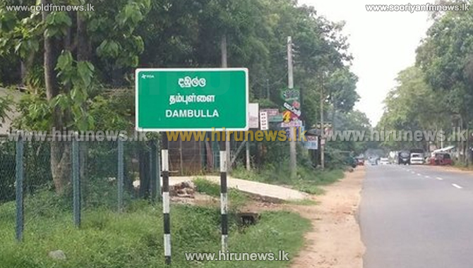 Tree Falls on Dambulla School building, students unharmed - Hiru News ...