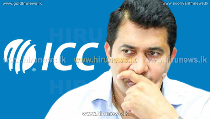 ක්‍රීඩා අමාත්‍යවරයාගෙන් ICC සාමාජික රටවල් වෙත විශේෂ ලිපියක් (වීඩියෝ ...