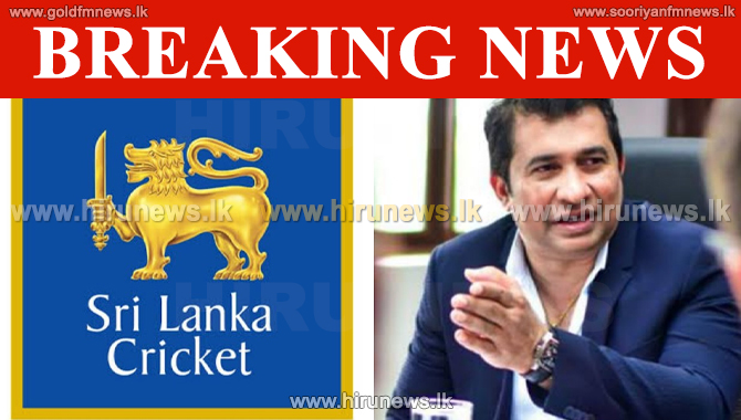 Interim Committee Formed for Sri Lanka Cricket - Hiru News - Srilanka's ...
