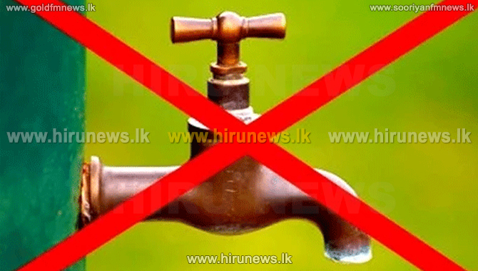 Scheduled Water Cut in Colombo - Hiru News - Srilanka's Number One News ...