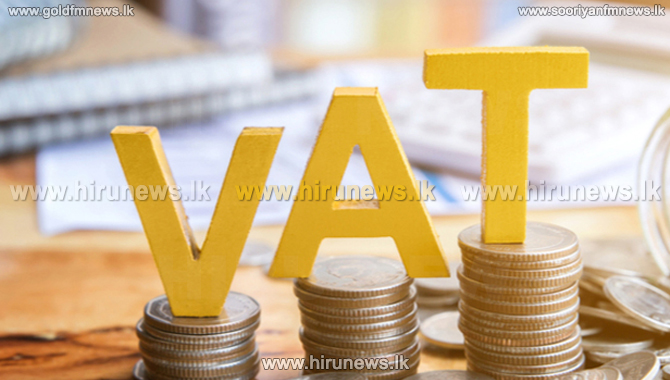 PAL to be removed on Fuel and Gas with VAT Revision (Video) - Hiru News ...