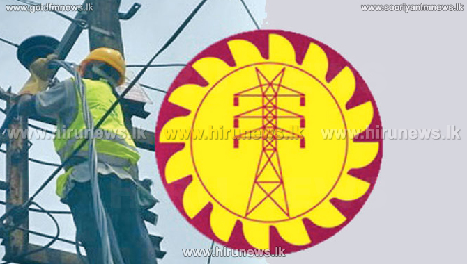 CEB cancels leave indefinitely - Hiru News - Srilanka's Number One News ...