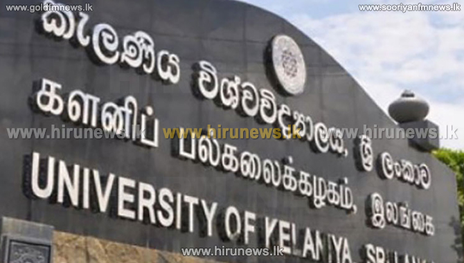 Students continue Protest - Kelaniya University Administrative building ...