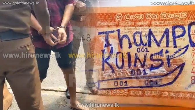 Jaffna Crime Kingpin arrested in Mt Lavinia: Police issues warning ...
