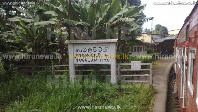 සංචාරකයින් දෙදෙනෙකුට පහරදුන් නාවලපිටිය දුම්රිය සේවකයින්ට වැඩ වරදී ...