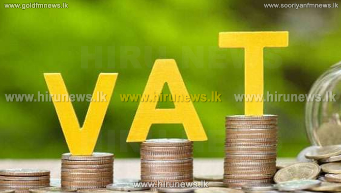 VAT වලින් නිදහස් භාන්ඩ ගැන ජනපතිගෙන් ප්‍රකාශයක් - Hiru News - Srilanka ...