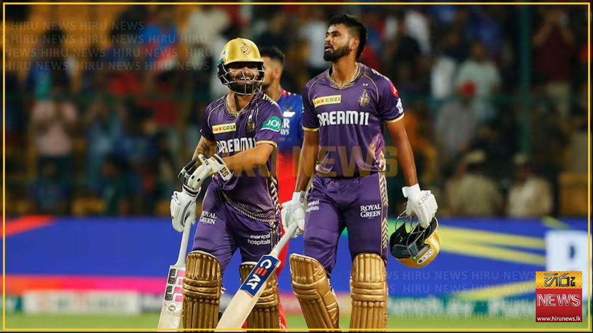 Kolkata Knight Riders hold nerves to edge past RCB by 1 run - Hiru News ...