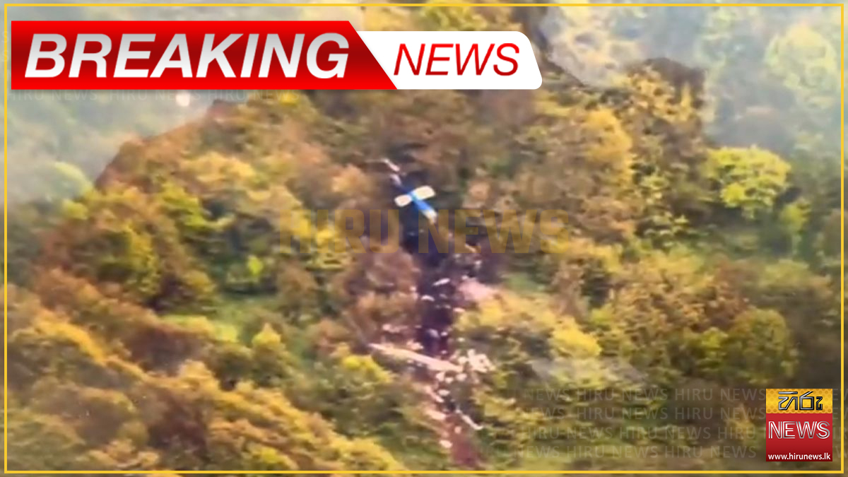 ஈரான் ஜனாதிபதி உயிரிழப்பு! - Hiru News - Srilanka's Number One News ...