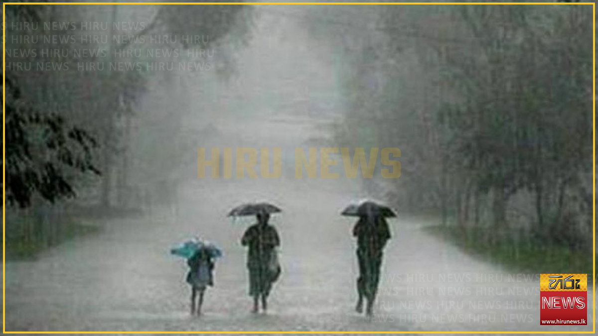 Advisory for heavy rain issued by the natural hazards early warning ...