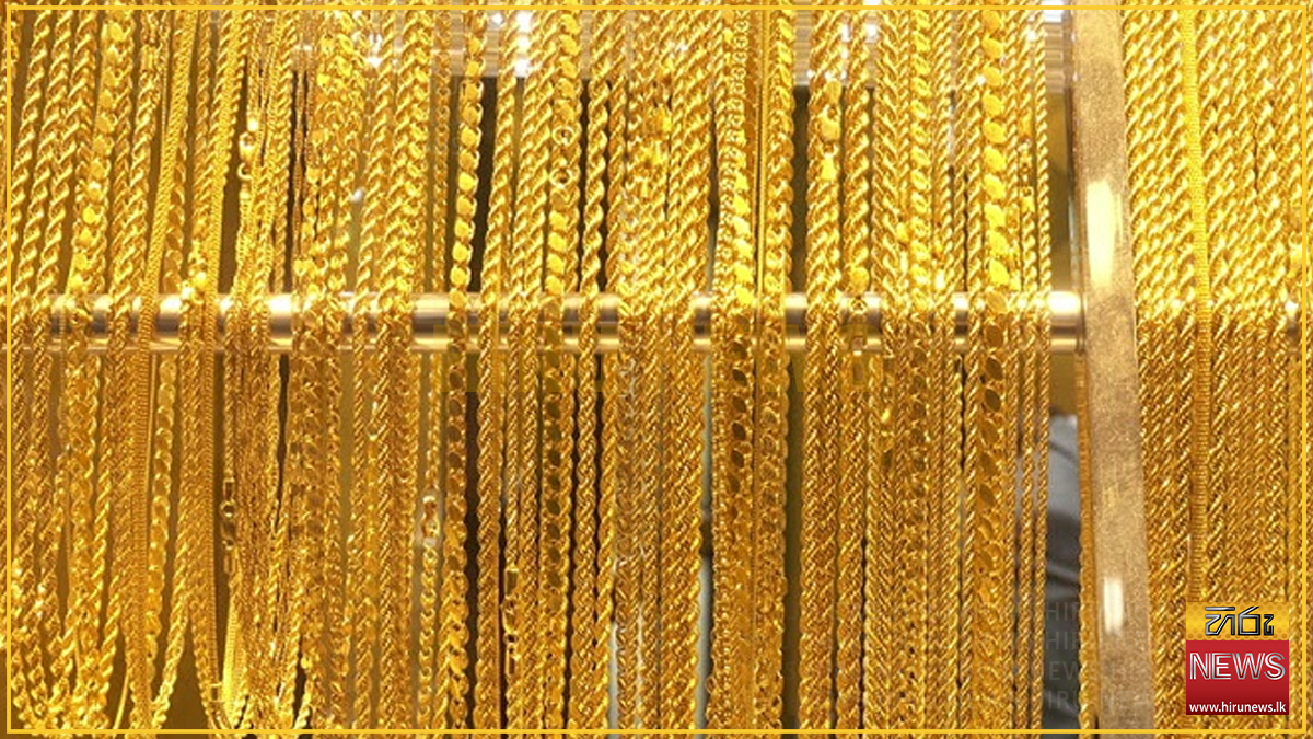 අද (19) රන් මිල - Hiru News - Srilanka's Number One News Portal, Most ...