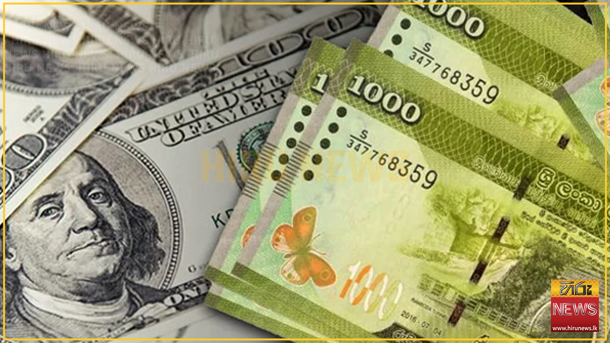 අද ඩොලරයේ වටිනාකම - Hiru News - Srilanka's Number One News Portal, Most ...