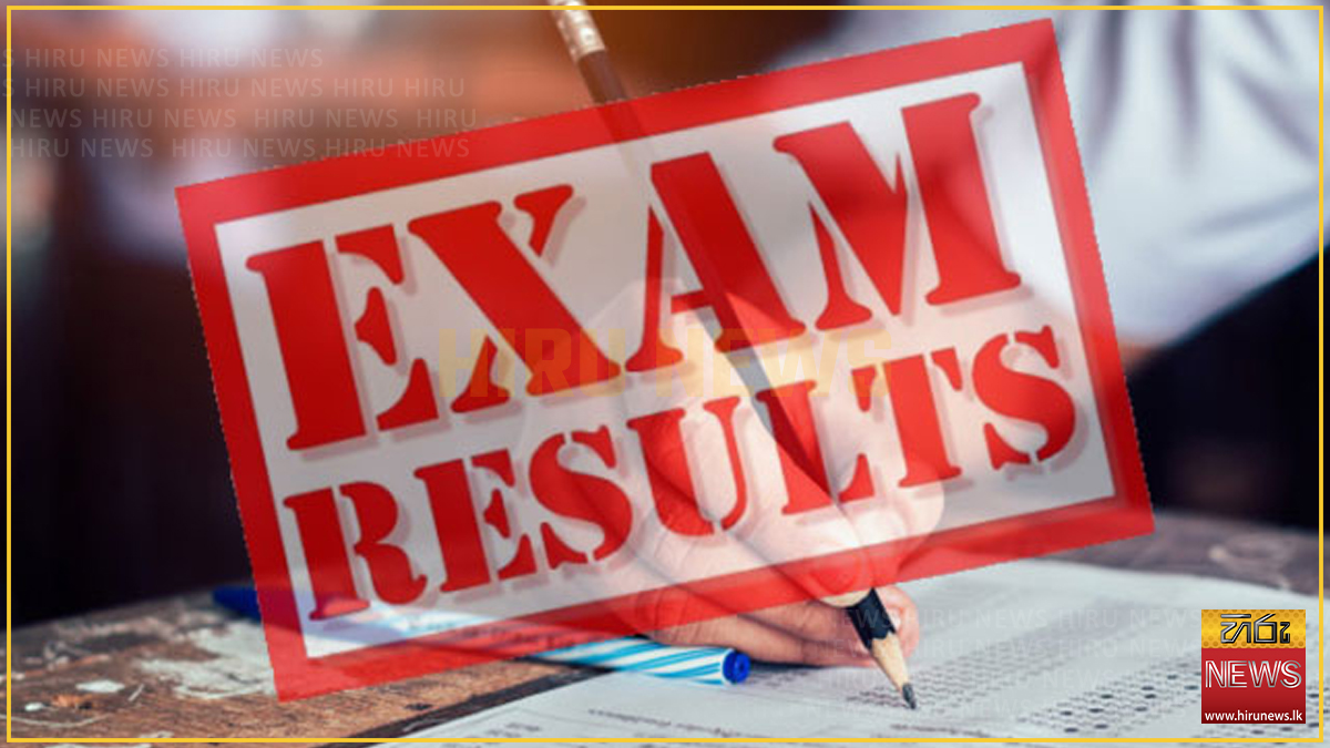 Results of General Information Technology (GIT) Examinations released ...
