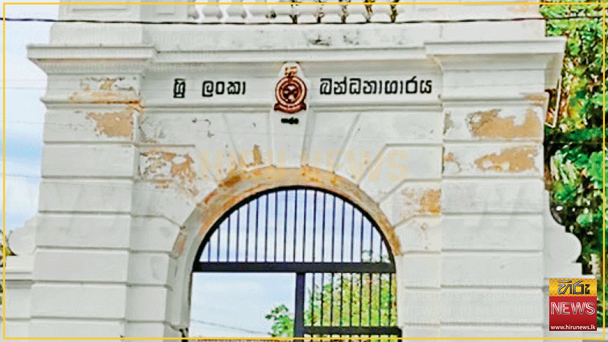 Restriction of operations at Galle prison due to Meningitis outbreak ...