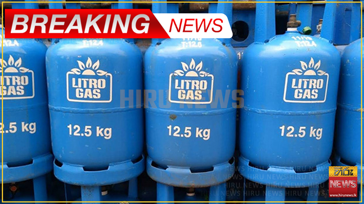 Litro Gas announces price hike from midnight today - Gold FM News ...