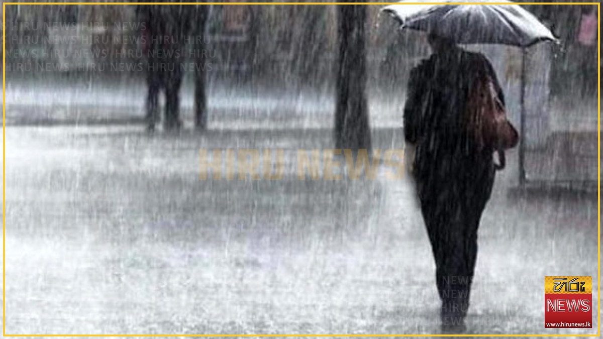 හෙටින් පසු වැසි අඩුවේ - Hiru News - Srilanka's Number One News Portal ...