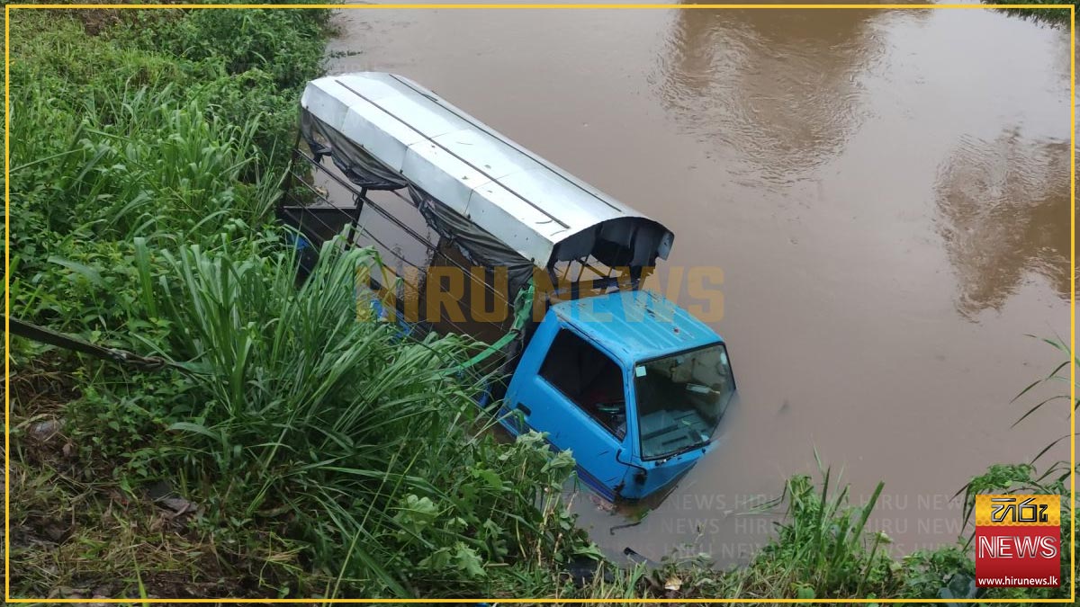 Lorry overturns into Canal in Hatton - Hiru News - Srilanka's Number ...