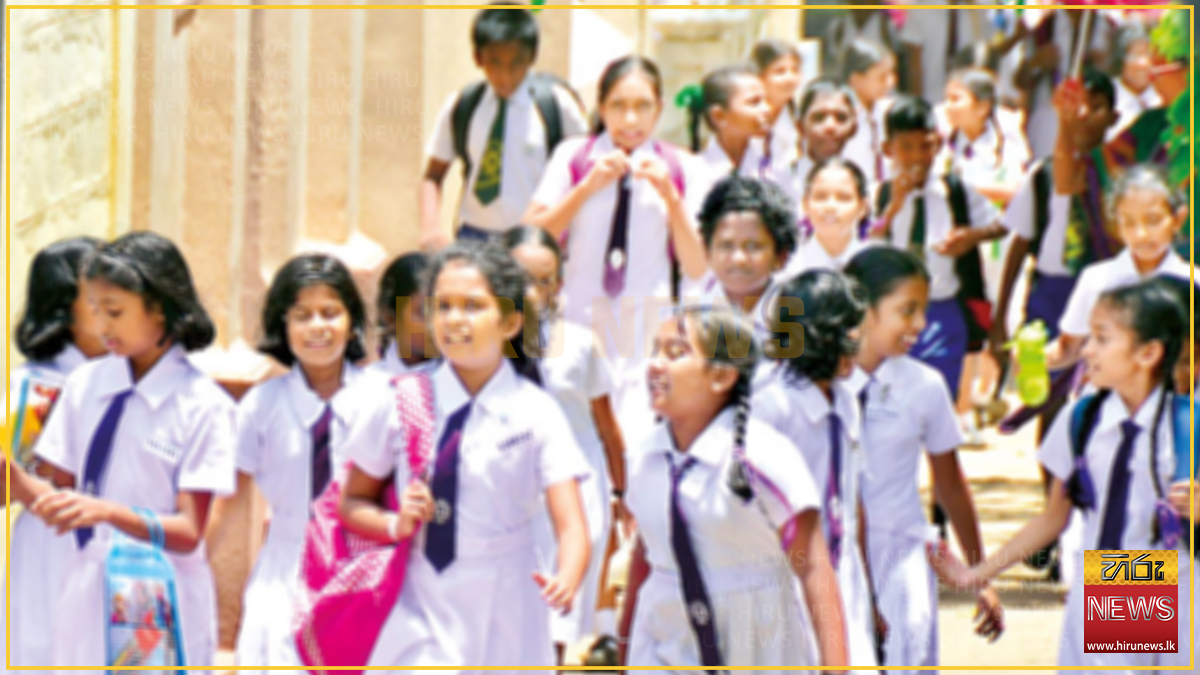 First school term of 2025 to start on January 20 - Hiru News - Srilanka ...