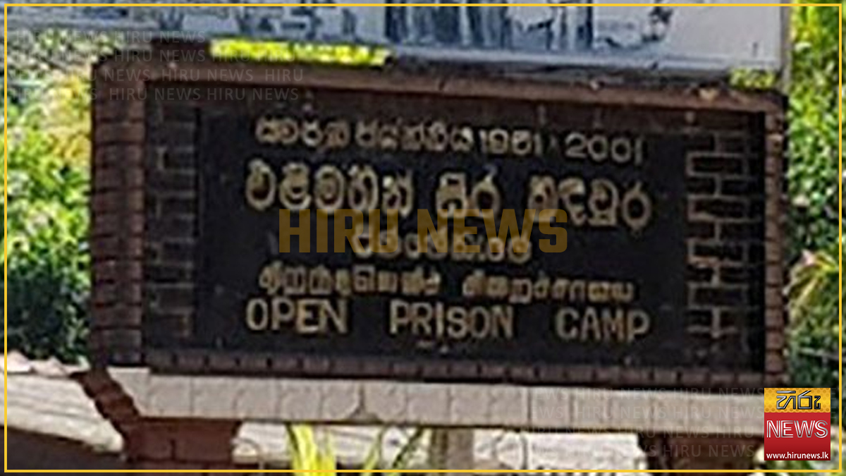 Prisoner escapes from Pallekele open-air prison camp after 11 years ...