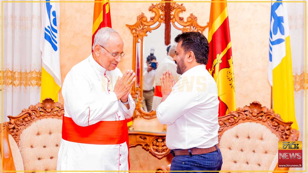 President visits Colombo Archbishop - Hiru News - Srilanka's Number One ...