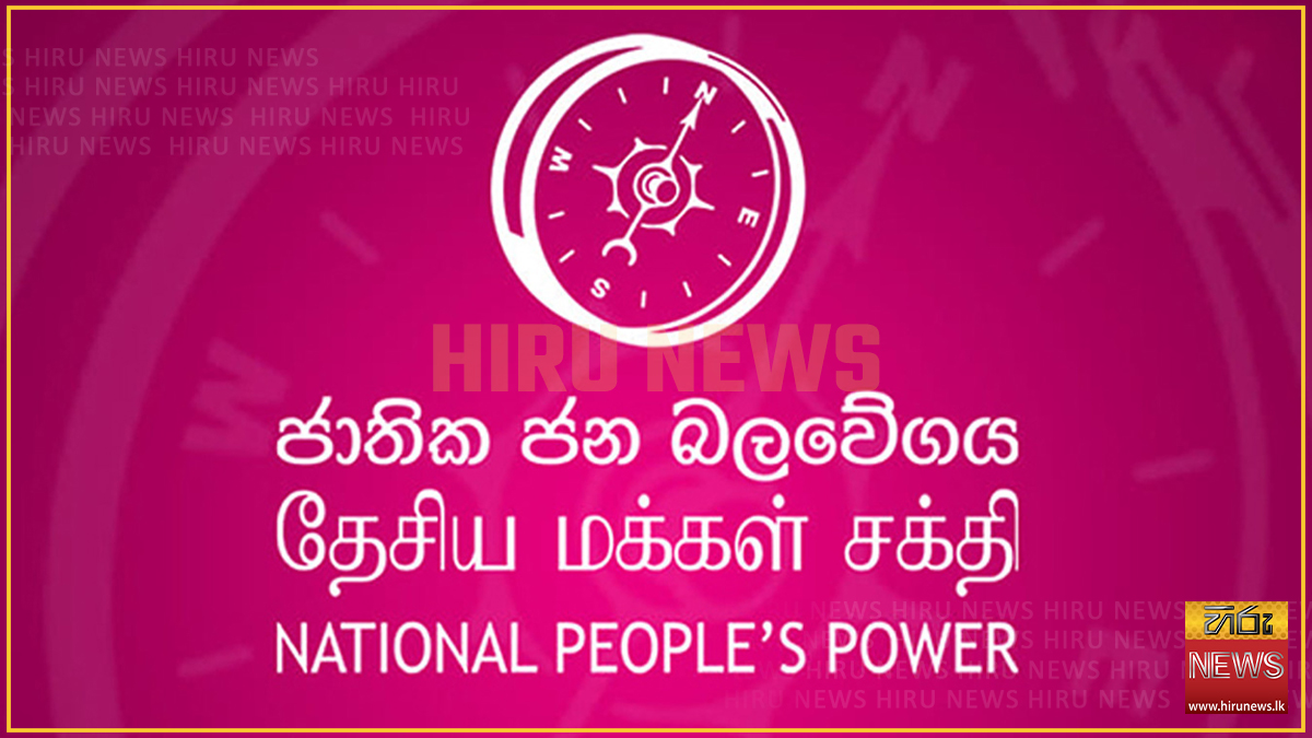 NPP announces national list candidates for 2024 General Election - Hiru ...