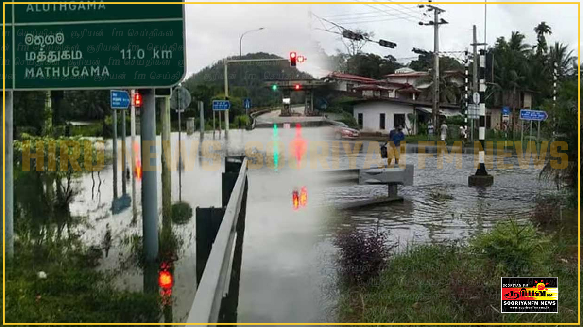 Welipenna Interchange reopens - Hiru News - Srilanka's Number One News ...