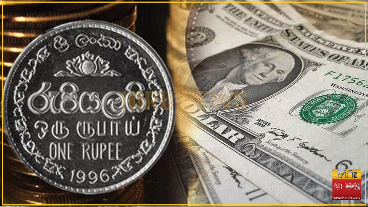 ඩොලරයේ වෙනසක් - Hiru News - Srilanka's Number One News Portal, Most ...