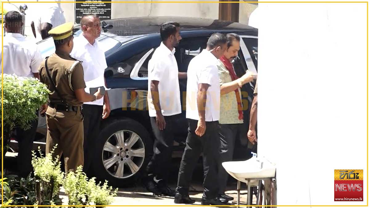 මහින්ද රාජපක්ෂ වැලිකඩ යයි (වීඩියෝ) - Hiru News - Srilanka's Number One ...