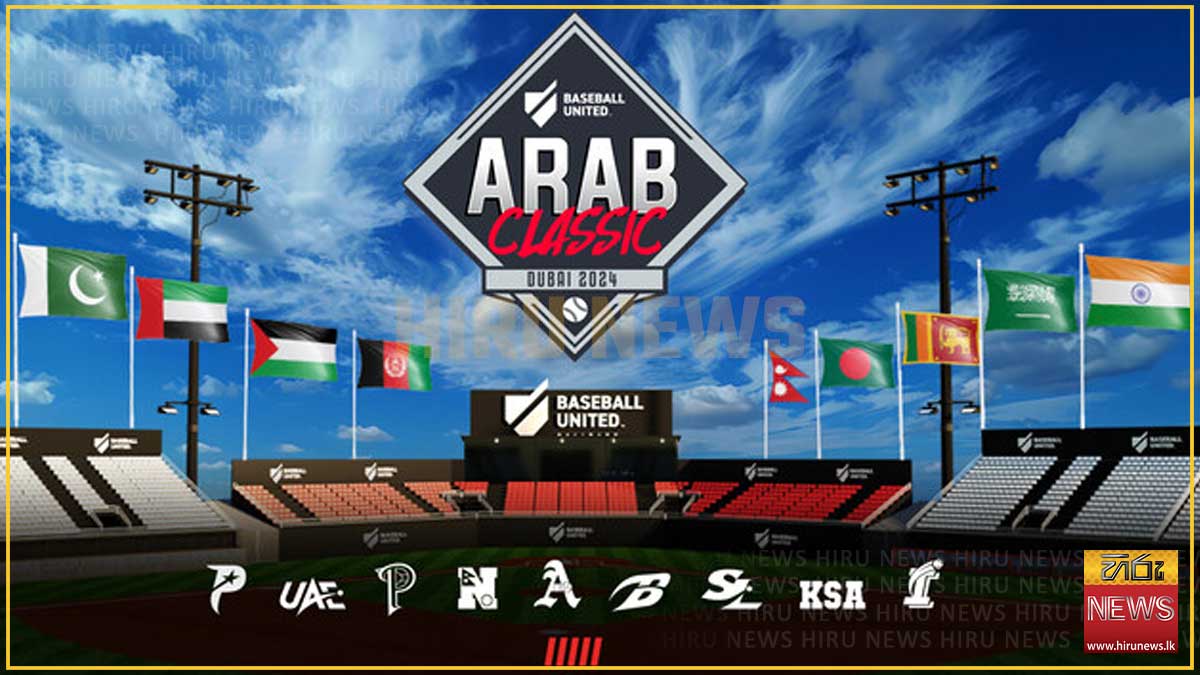 Sri Lanka secures victory over Saudi Arabia in Arab Classic Baseball ...