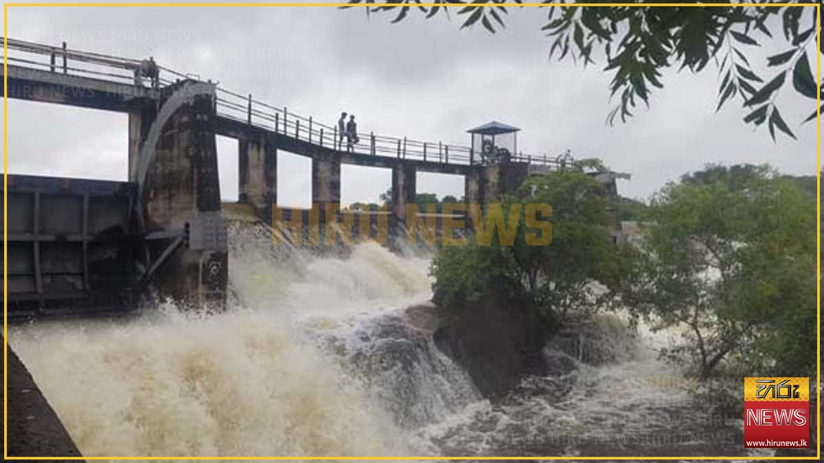 Rajanganaya Reservoir opens two spill gates as water levels rise - Gold ...