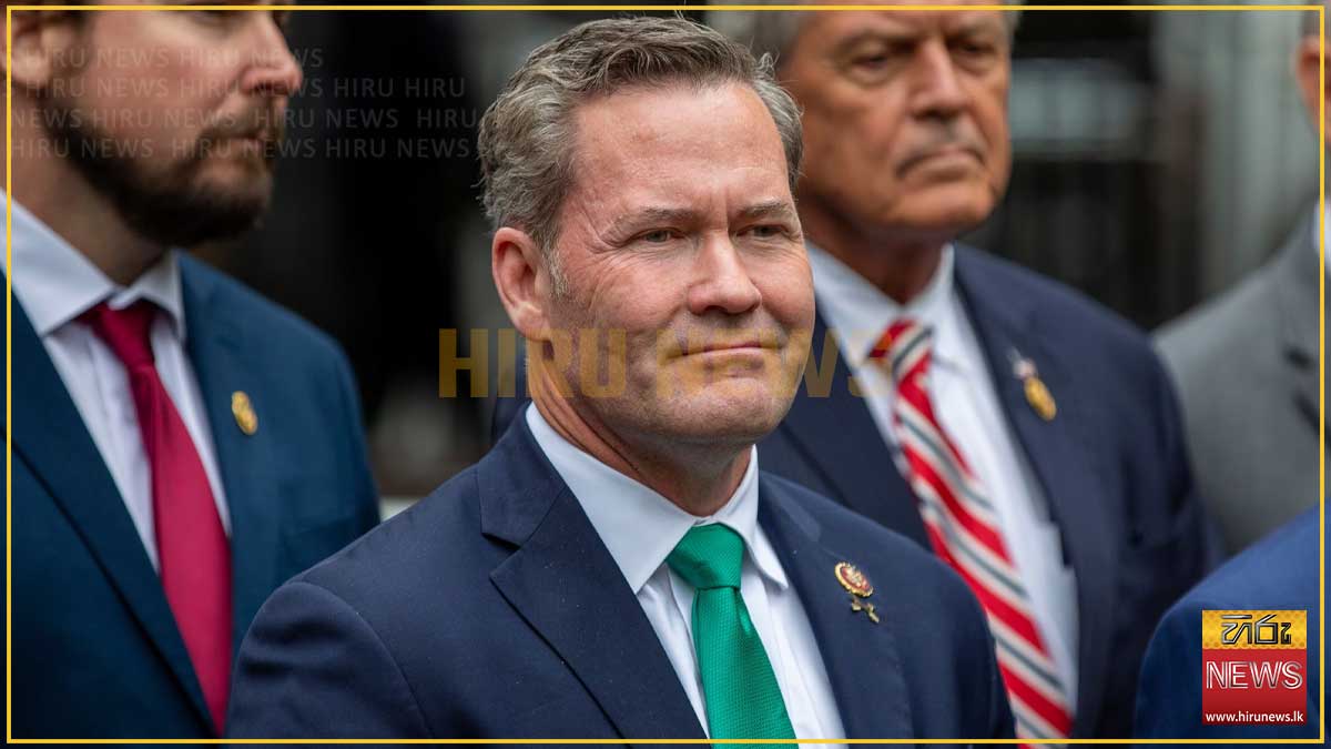 ට්‍රම්ප්ගේ නව ජාතික ආරක්ෂක උපදේශක තෝරාගනී - Hiru News - Srilanka's ...